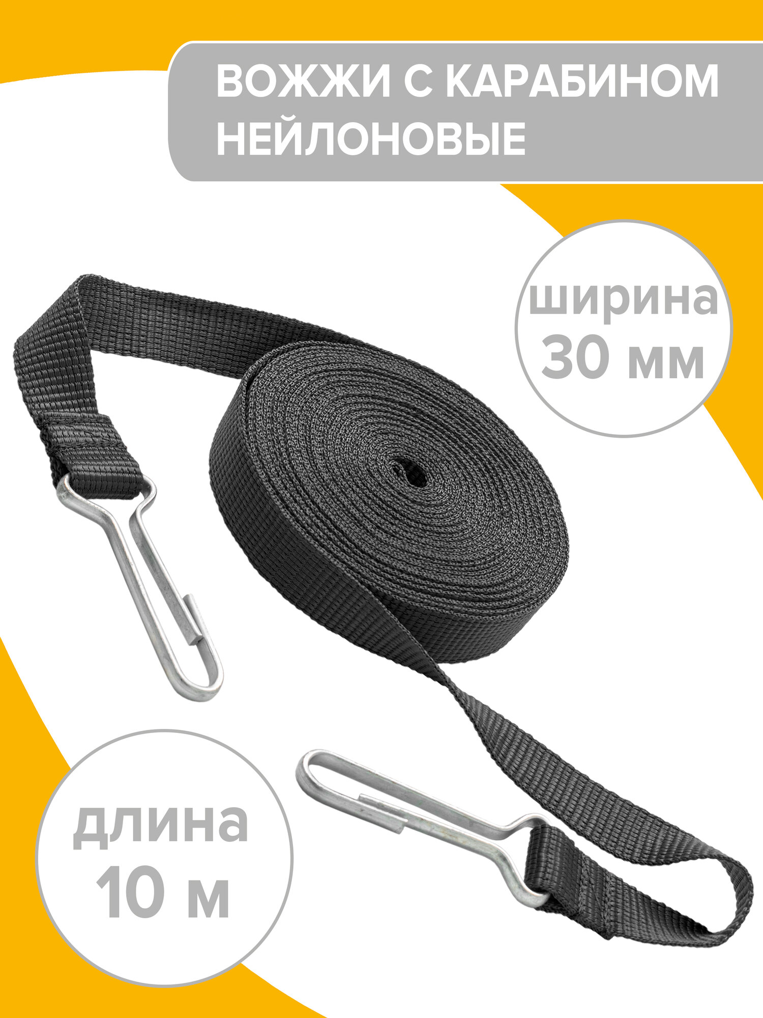Вожжи для лошади нейлон 30 мм 10 метров, вожжи с карабином цвет синий REITER