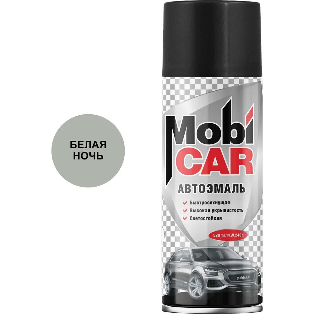 Аэрозольная автоэмаль Mobicar 520 мл белая ночь (ГАЗ) 0501-BEL MC