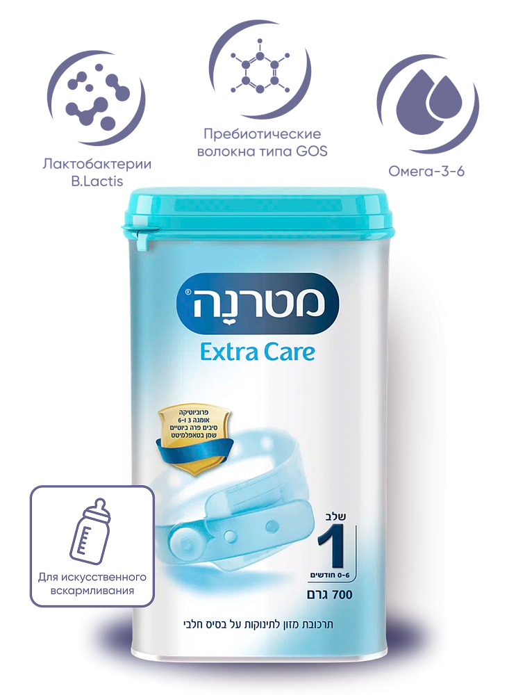 Materna Молочная смесь Матерна Extra Care (от коликов), от 0 до 6 месяцев, 700 г.