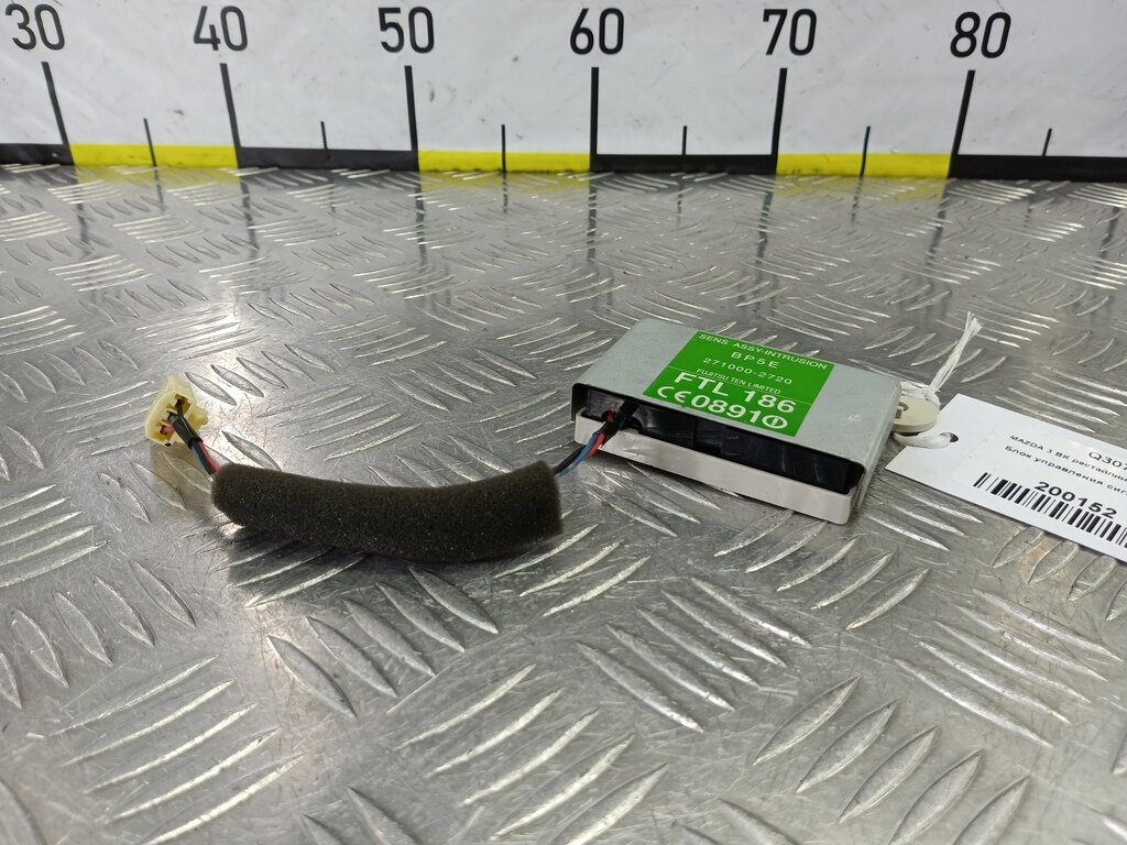 Блок управления сигнализации Б/У для MAZDA 3 BK рестайлинг (2006—2009) BP5E67SS0A