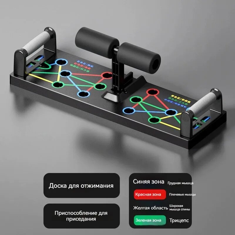 Упор для отжиманий W3WC6Y, Комплектация, Доска для отжиманий, приспособление для приседаний K754 Z413, Максимальный вес пользователя, кг, Особенности тренажеров,