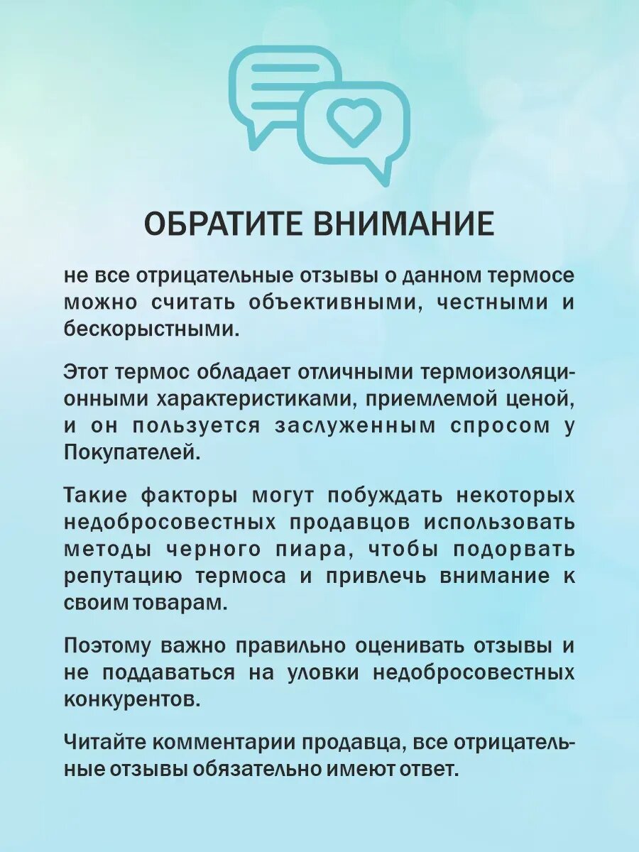 Термос 1.5 литра — фото 1