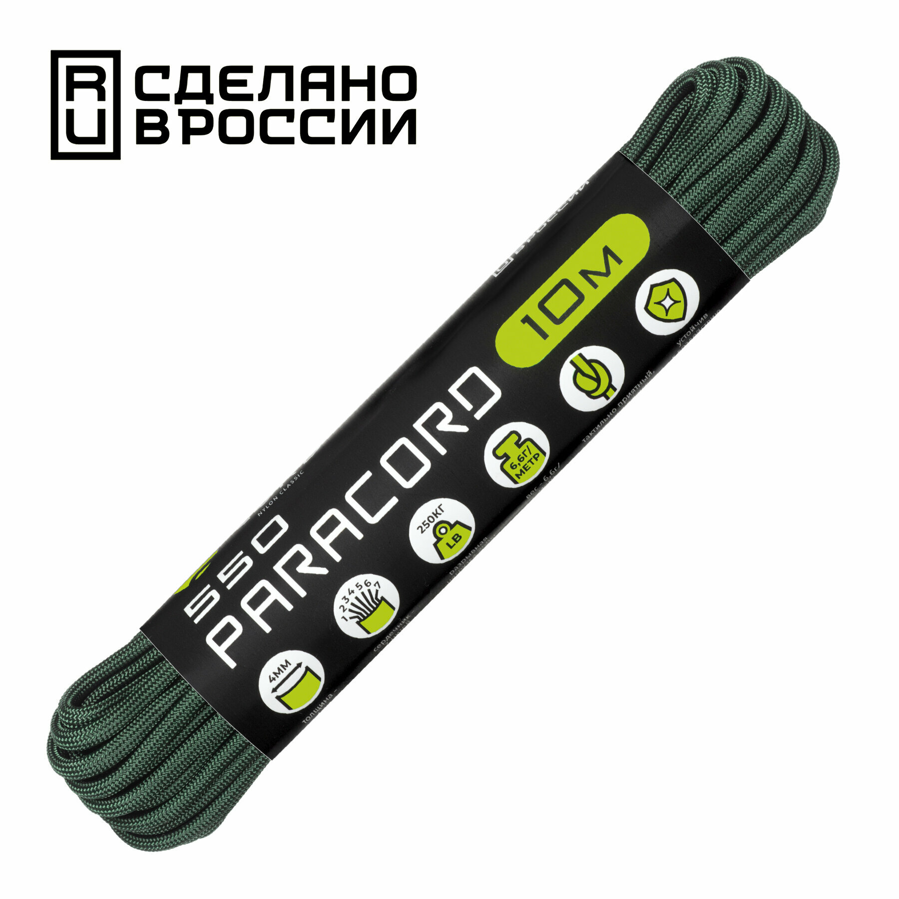 Паракорд 550 CORD nylon 10м RUS (hunter)