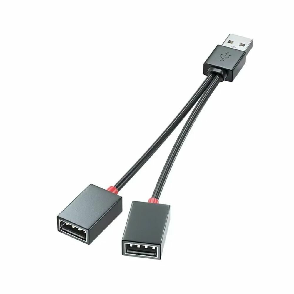 Разветвитель USB — фото 1