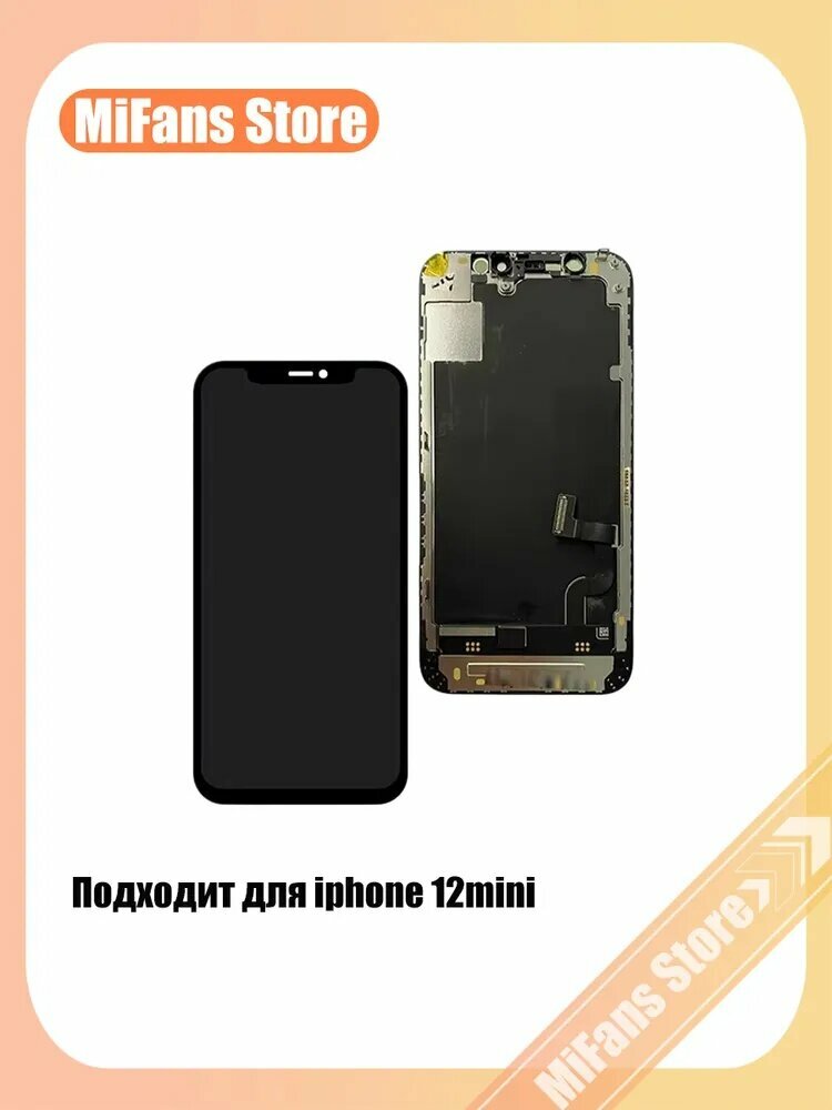 Экран в сборе для Apple iphone 12mini