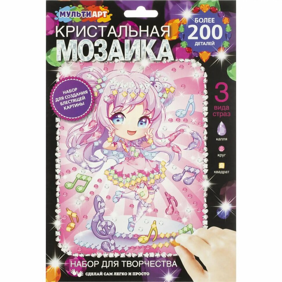 Мозаика кристальная 17x23см зажигательн. Аниме, наб мульти АРТ CRYST-PINTAN1, 2377743