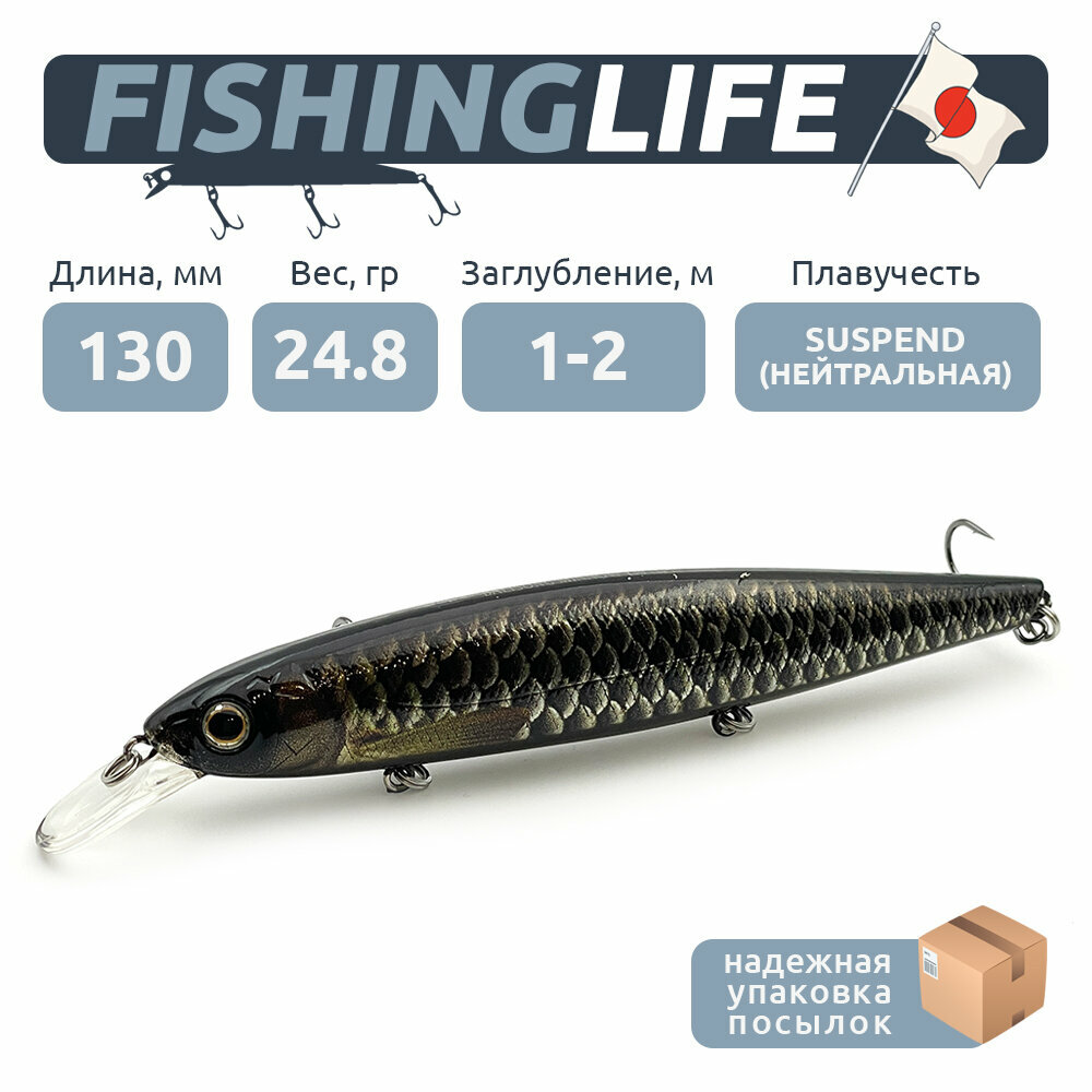Воблер Deps Balisong Minnow 130SP (130мм 24,8гр) #27 Nude Black