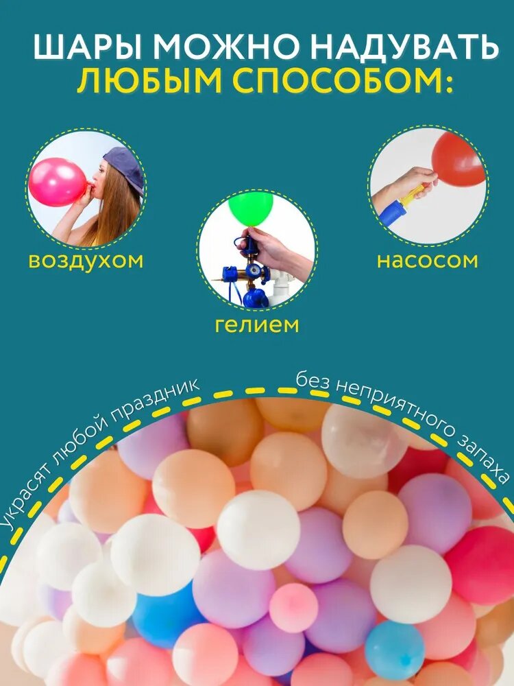 Воздушный шар — фото 1