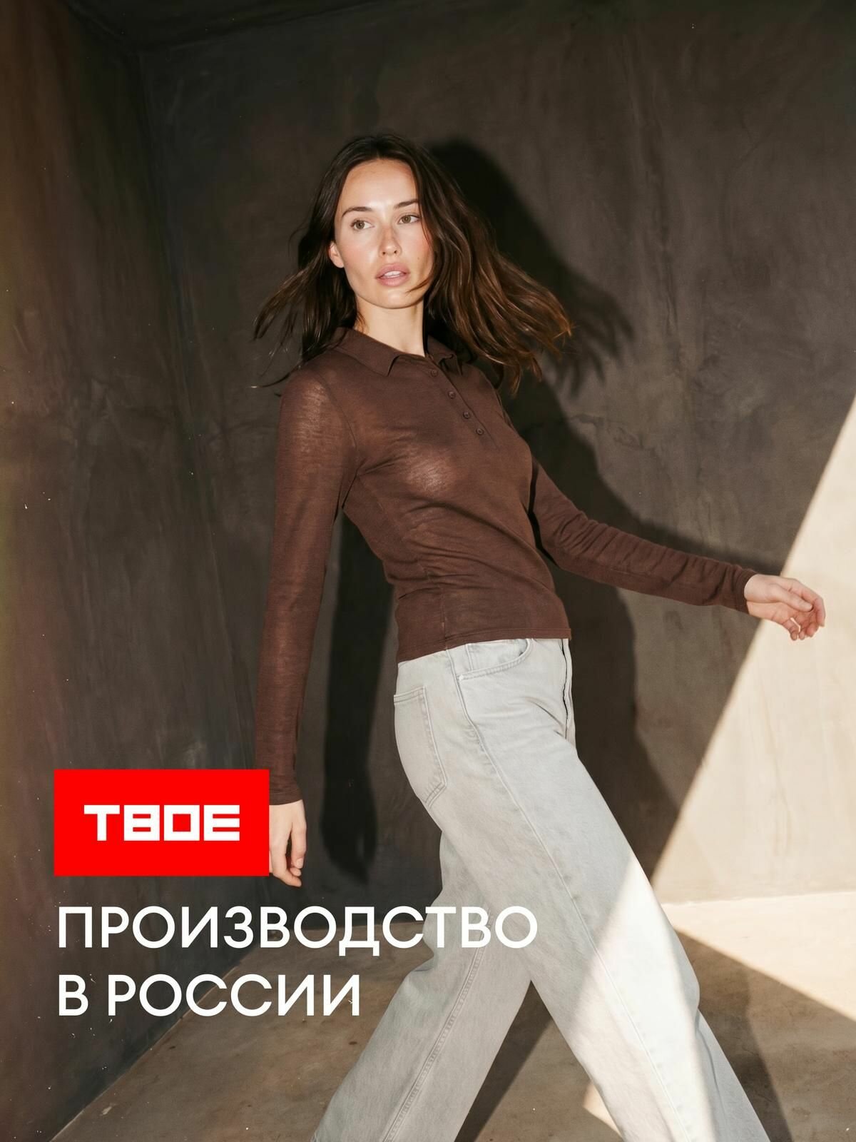 Поло поло с длинным рукавом, коричневая