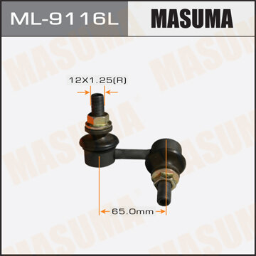 Тяга стабилизатора заднего L NISSAN PATHFINDER MASUMA ML-9116L