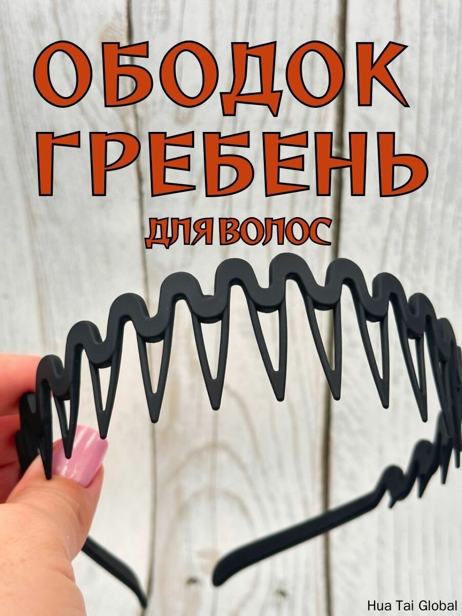 Ободок