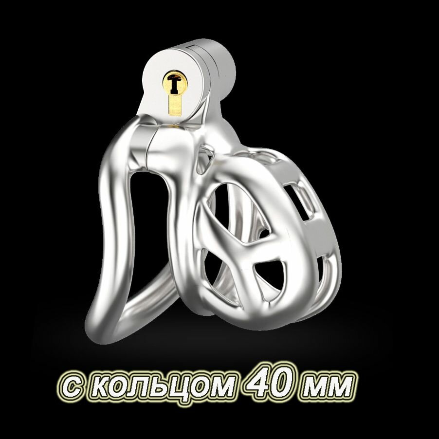 Товар БДСМ для взрослых 18+ / Пояс верности для мужчин / интим товар для взрослых(S)