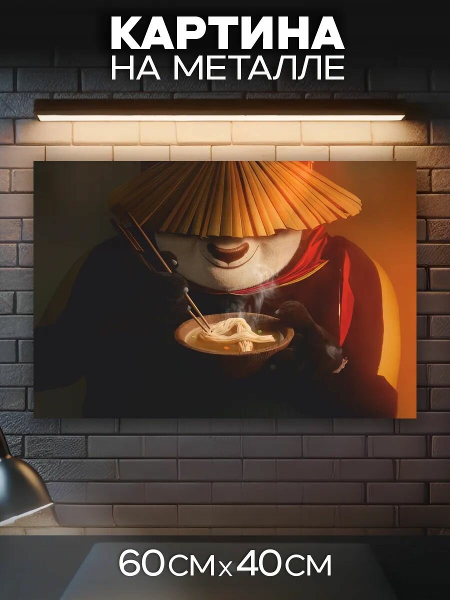 Картина на стену Панда - лапша