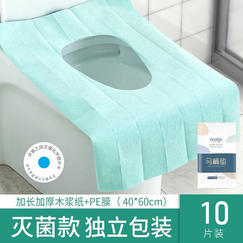 Одноразовая крышка сиденья для унитаза водонепроницаемая портативная бумага для подушки для унитаза