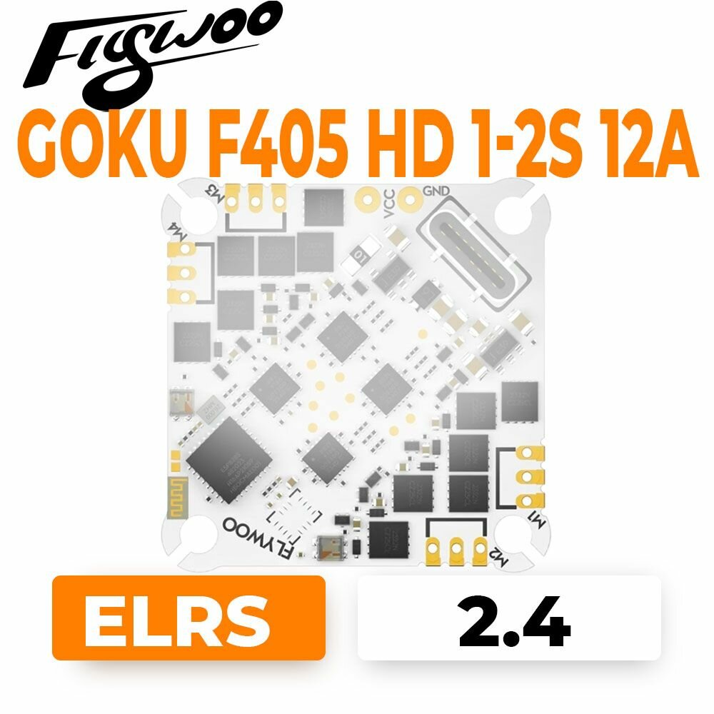 Flywoo GOKU F405 HD 1-2S 12A AIO NO RX V2 (42688) полетный контроллер