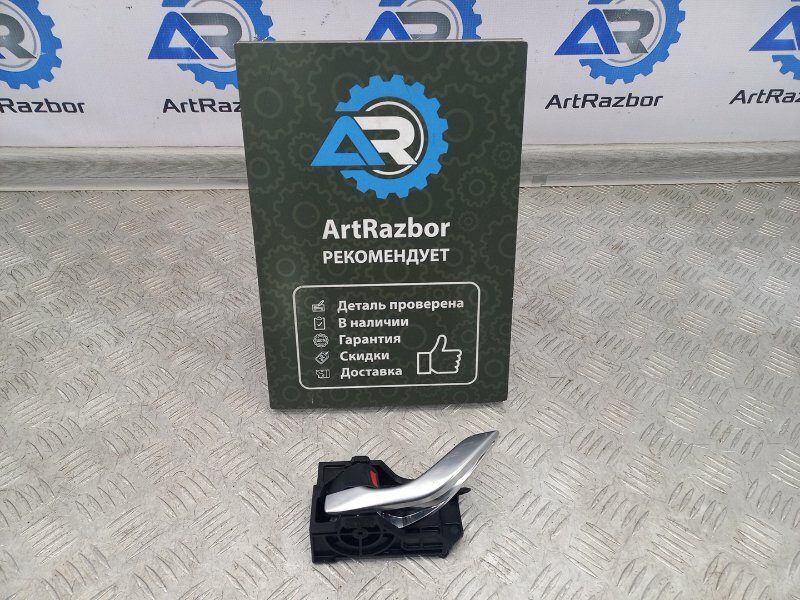 Б/У Ручка двери передней внутренняя левая Mazda Mazda 6 GJ / Мазда Мазда 6 GJ 2.2 SH. Дизель 2014