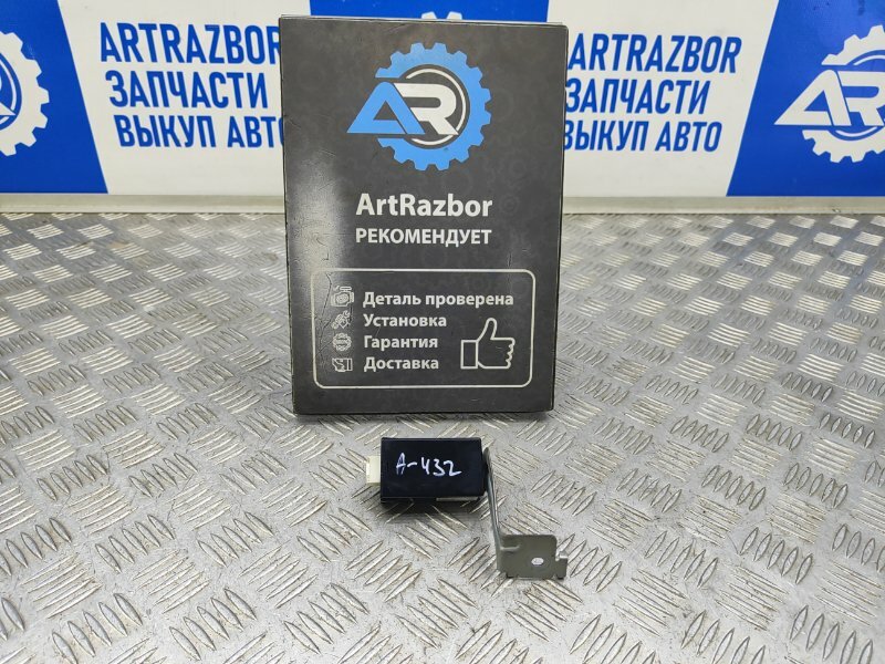 Б/У Блок управления бесключевым доступом Mazda Cx-7 ER / Мазда Cx-7 ER 2.3 L3-VDT 238 Л.С 2007