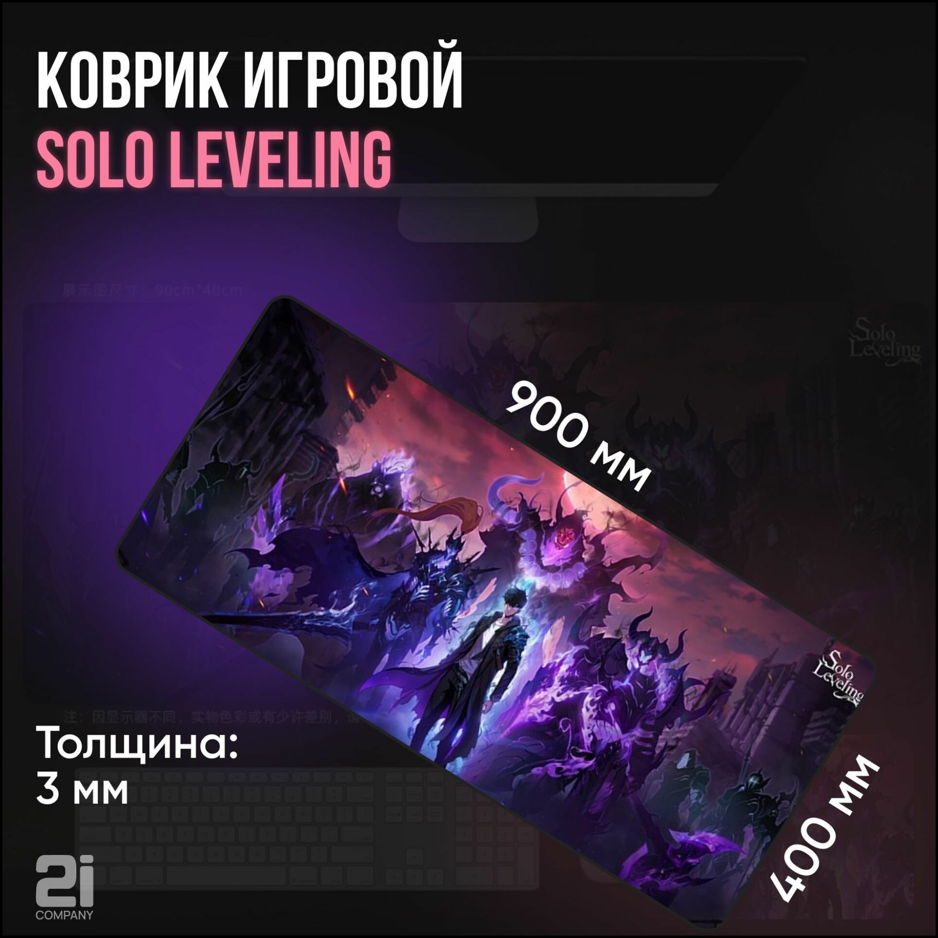 Игровой коврик для мыши