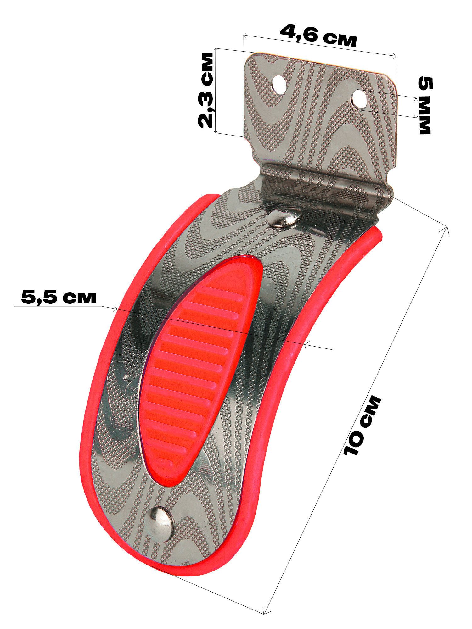 Тормоз для трехколесного самоката детского 80-90 мм, тормозное крыло заднее, алюминий, красный