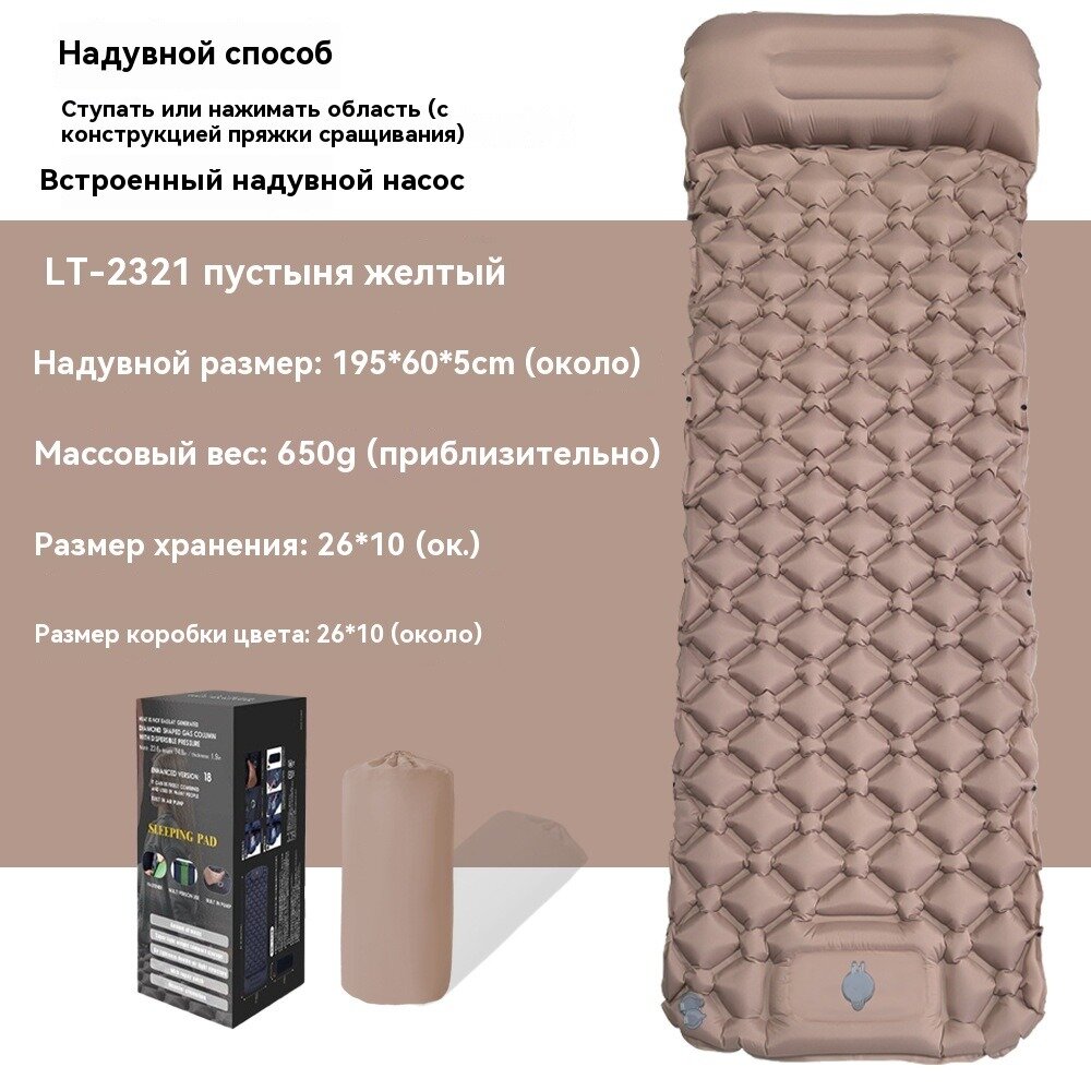 Коврик-матрас туристический самонадувающийся зелёный, надувной матрас с подушкой и встроенным насосом