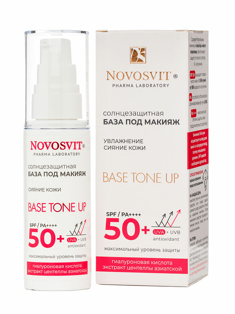 База под макияж Novosvit Солнцезащитная Base tone up SPF 50+, 50 мл