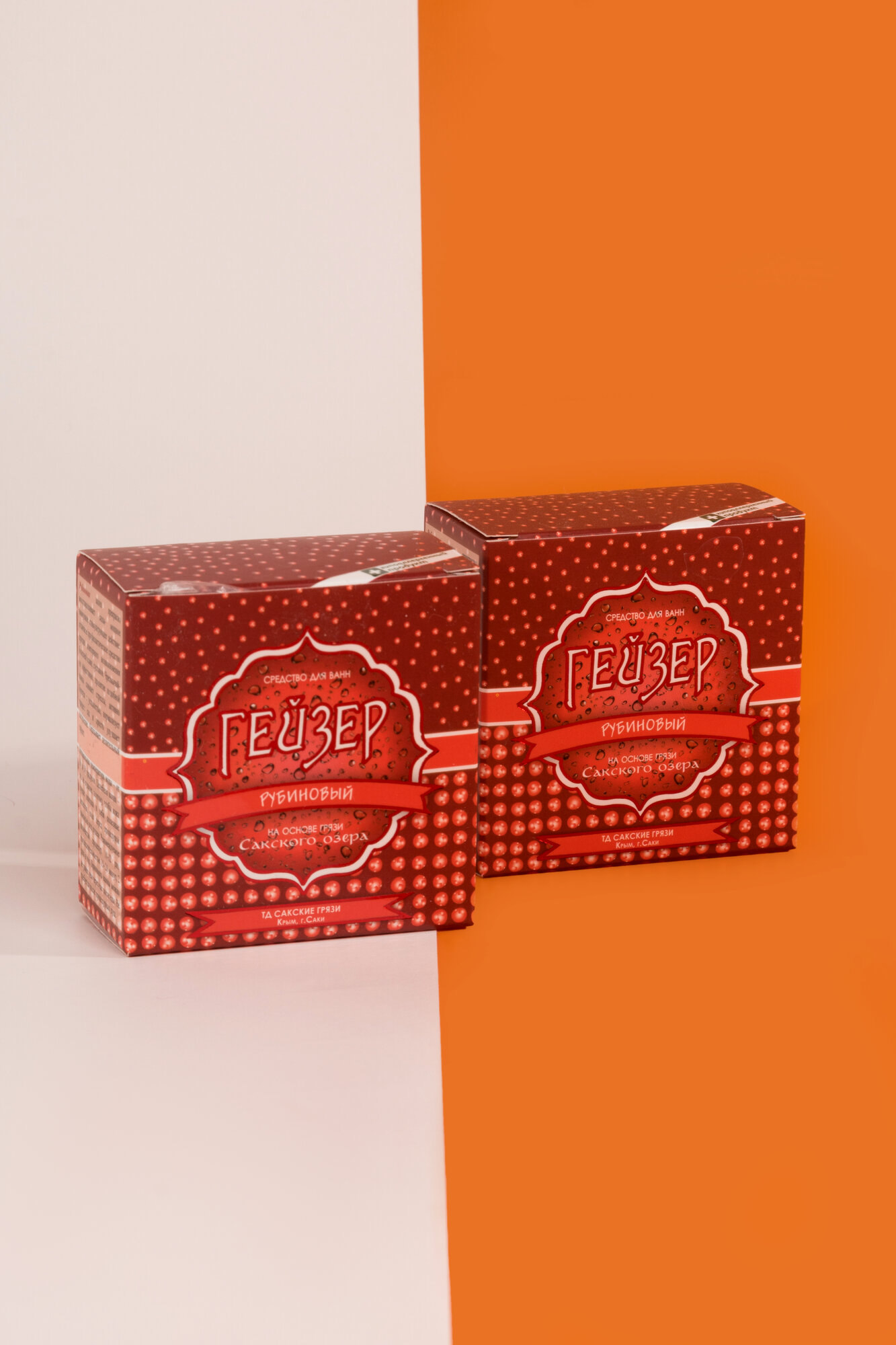 Средство для ванны «Гейзер Рубиновый» на основе грязи Сакского озера 180 гр. (2 шт.)