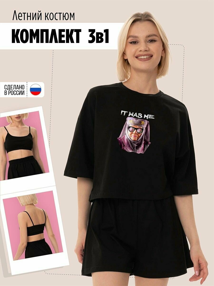 Комплект одежды Костюм тройка