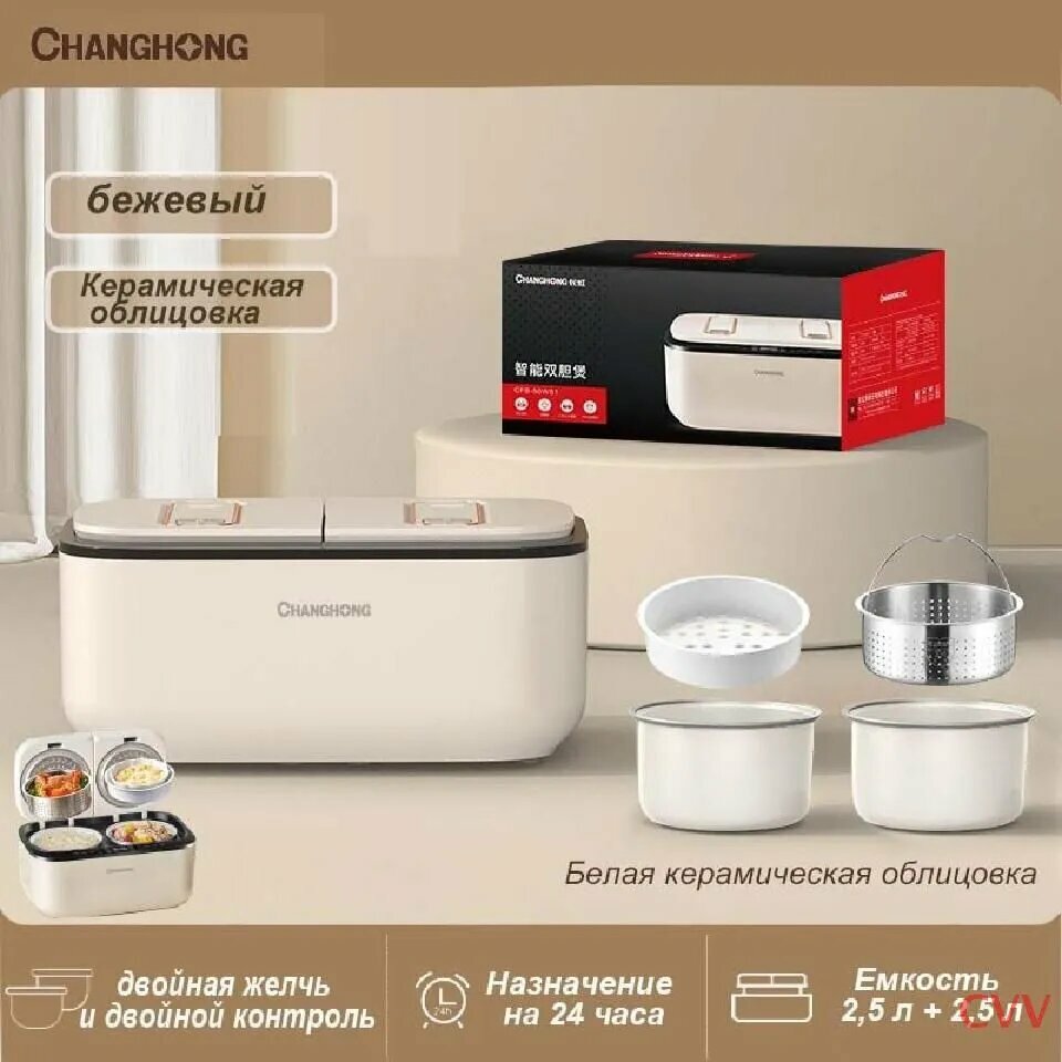 Мультиварка Redmond с объемом 5 л, 12 автоматических программ. Для приготовления супов