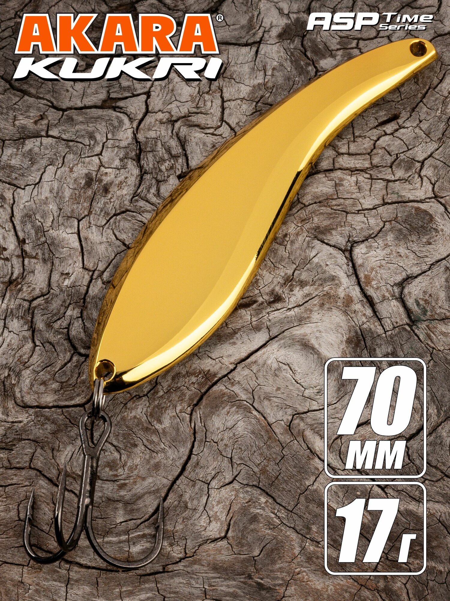Блесна колебалка Akara Asp Time Kukri 70 17 гр. GO