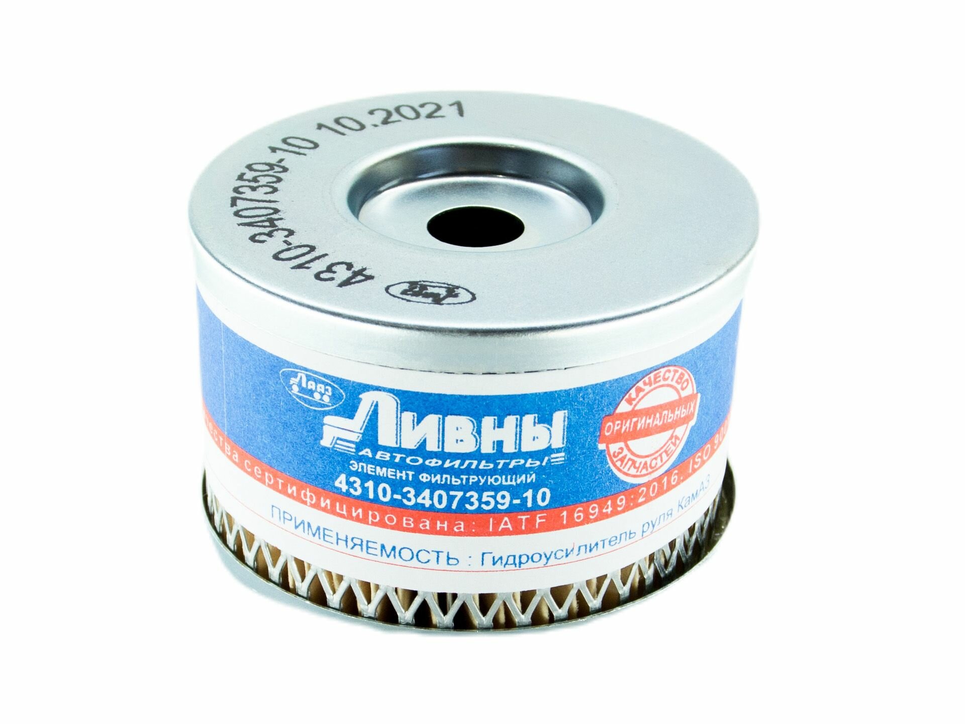 Фильтр масляный ливны, для КамАЗ, высота 56 мм