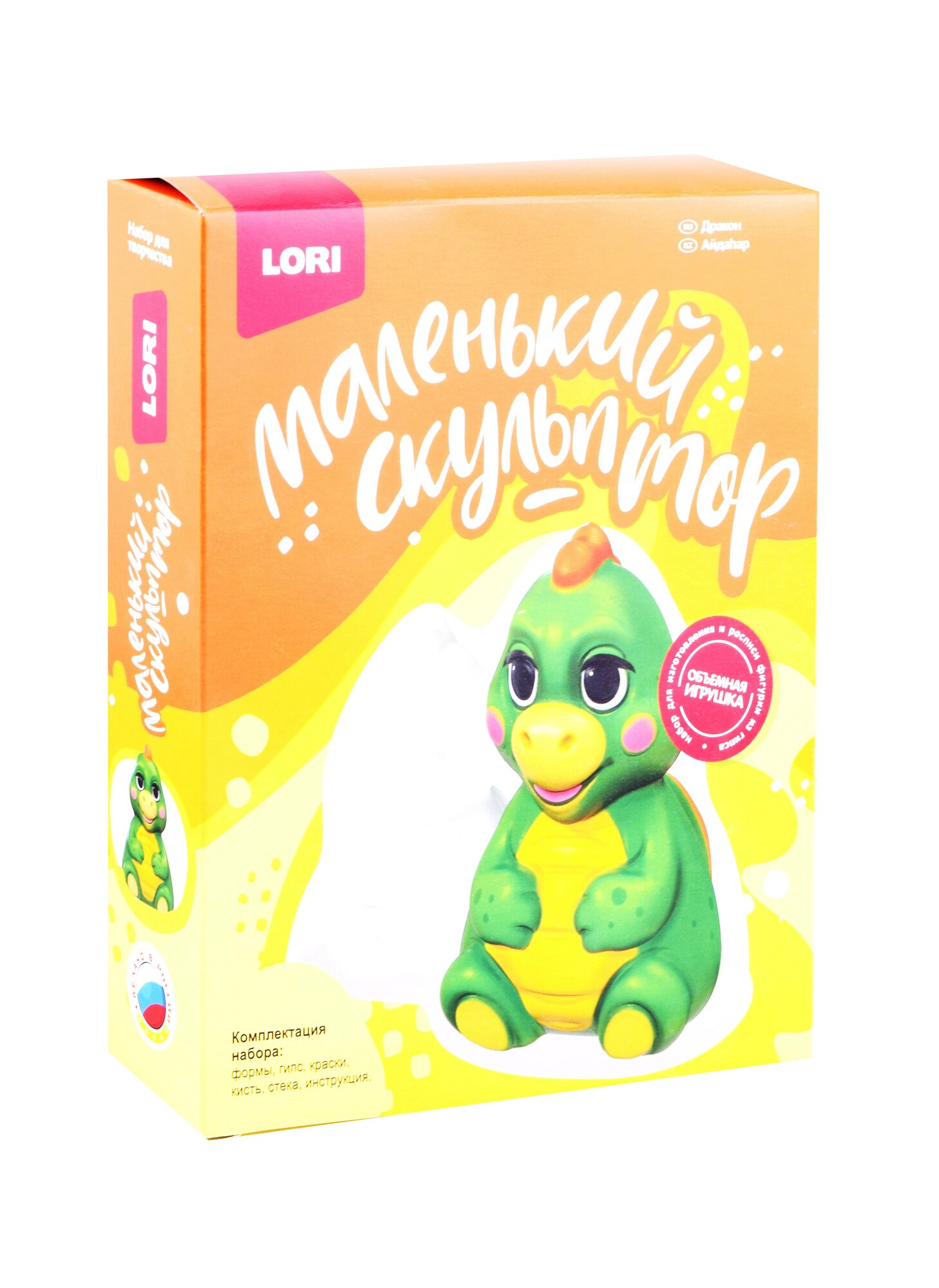 Маленький скульптор "Дракон"