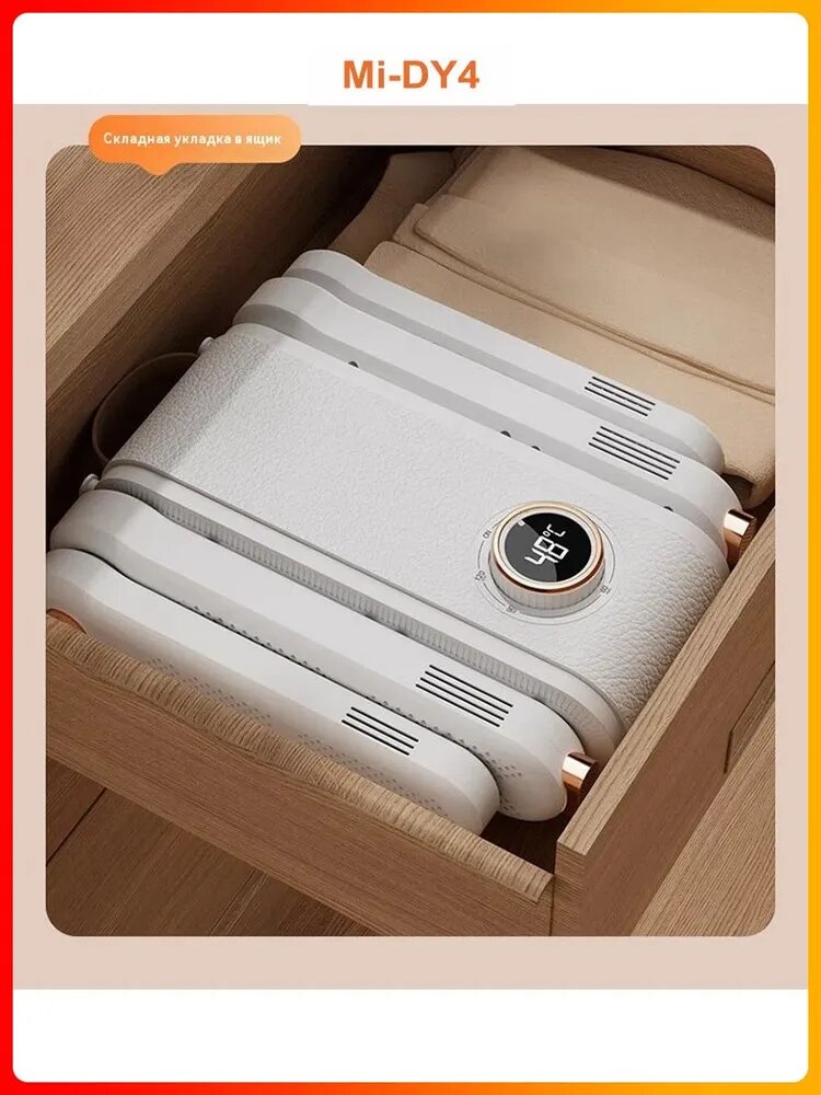 Xiaomi Mi-DY4 Сушилка для обуви УФ-ультрафиолетовая с подогревом 48 °C Белый — фото 1