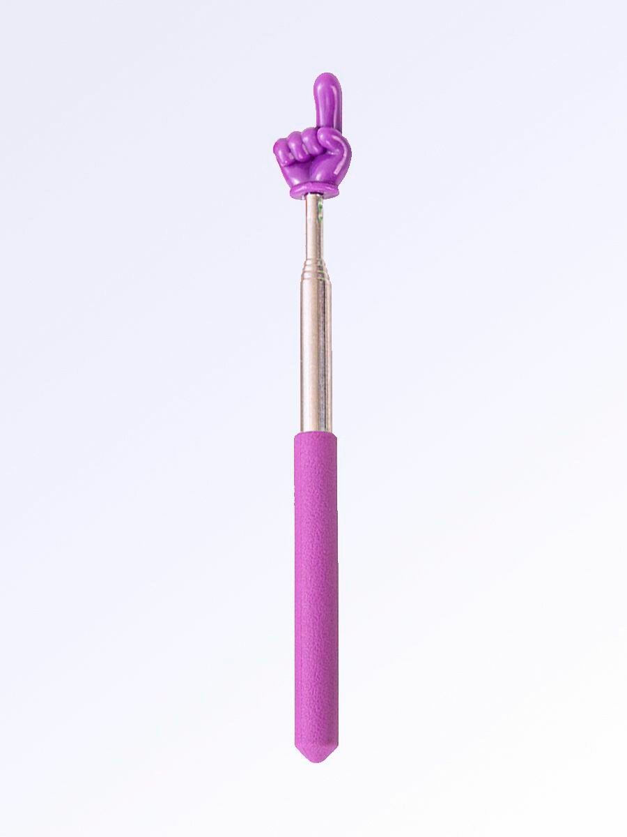 Телескопическая указка с пальцем, 1 штука, длина 21-68см, фиолетовая