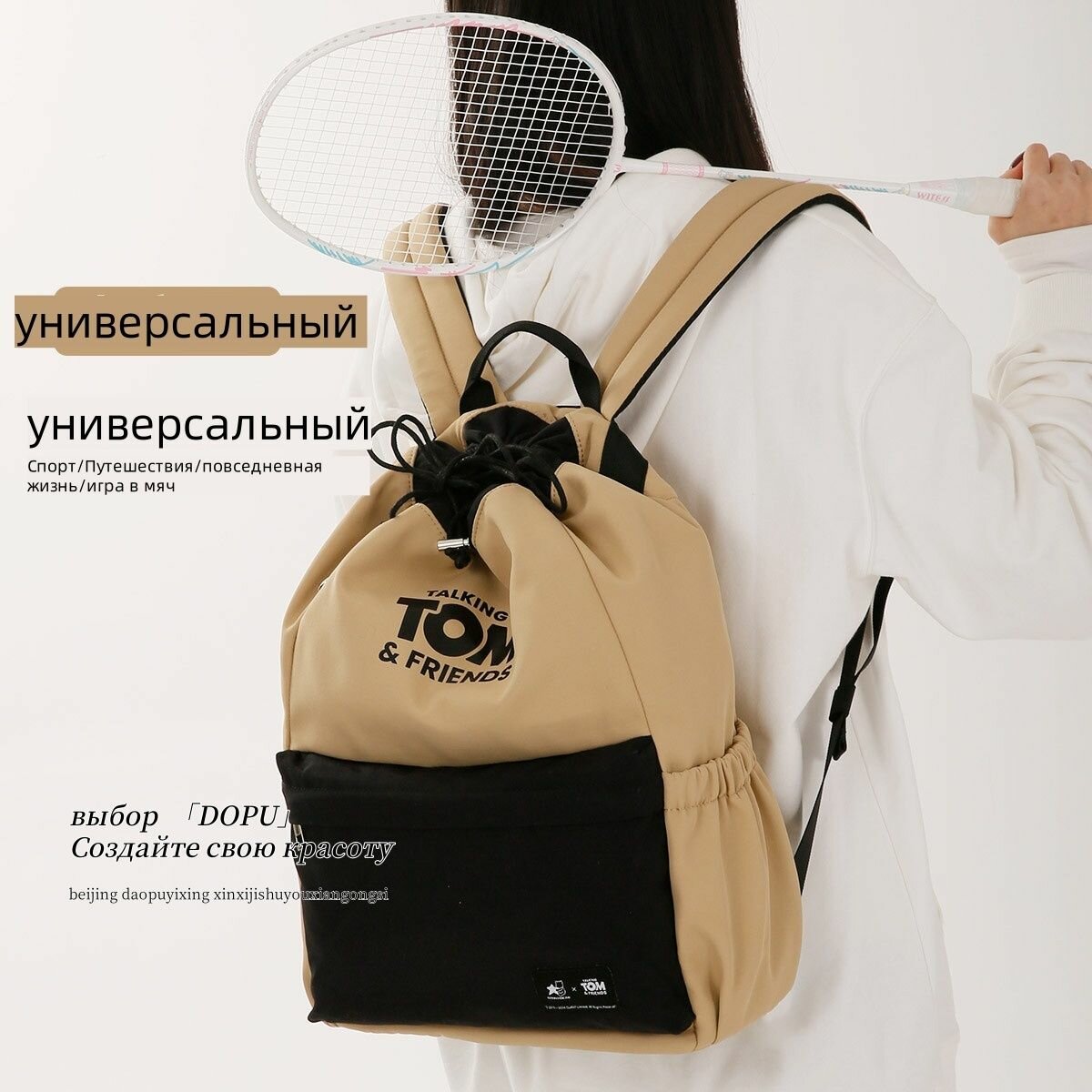 Рюкзак спортивный DANNY BEAR путешествие