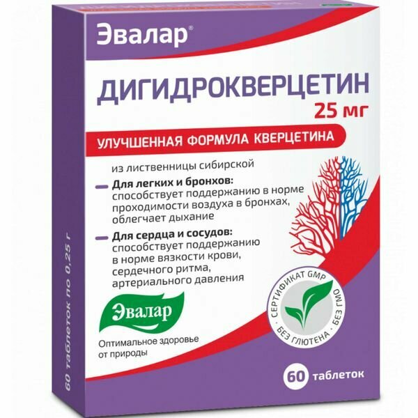 Дигидрокверцетин капилляропротектор Эвалар таблетки 0,25г 60шт