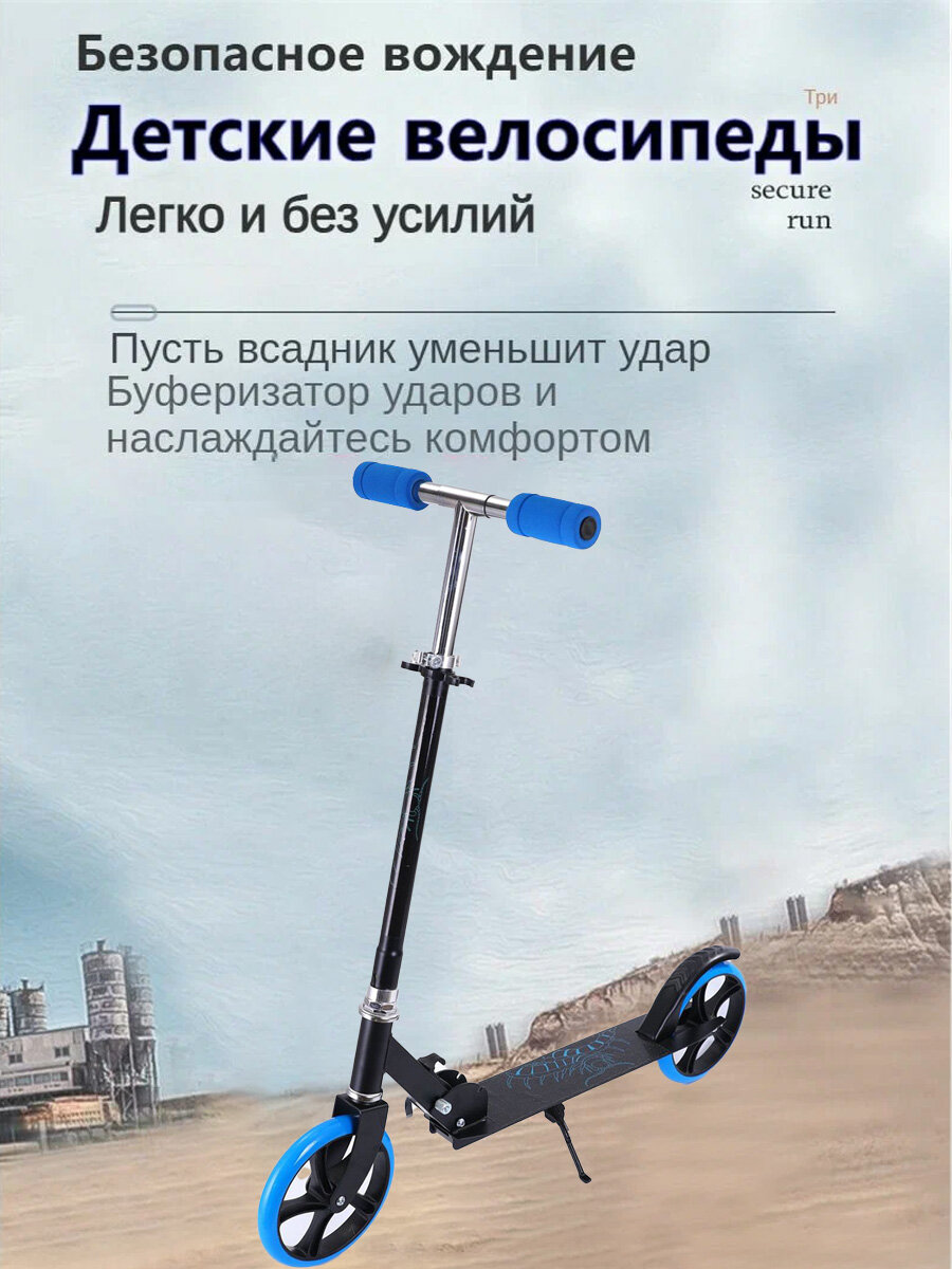 Велосипед "Растущий", складной, стальной, городской, 2 колеса, до 100кг