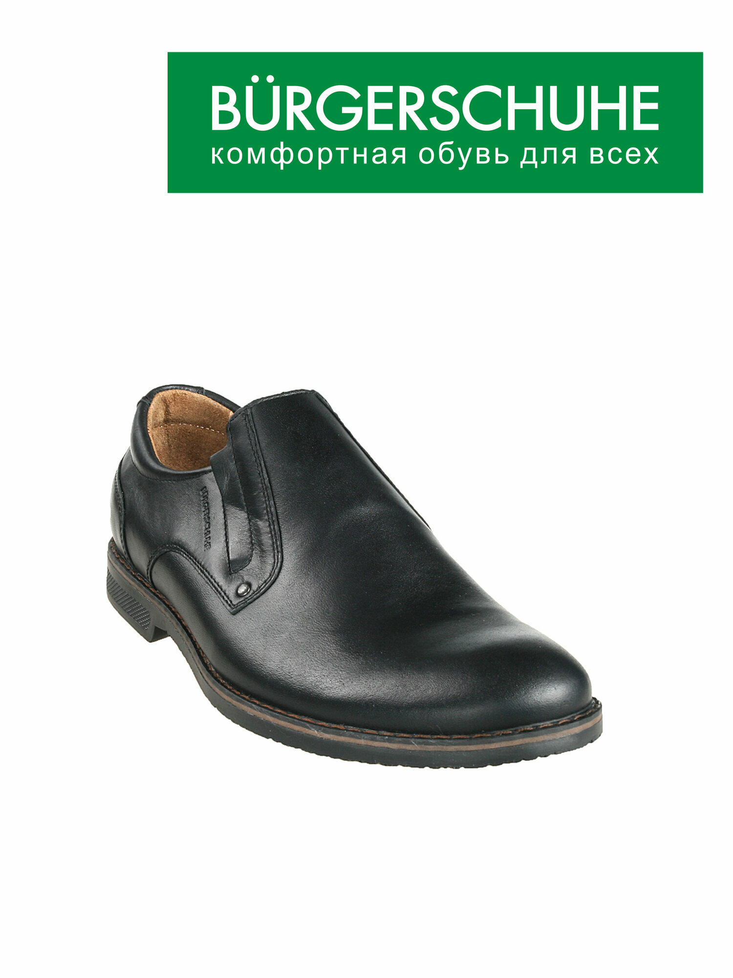 Полуботинки