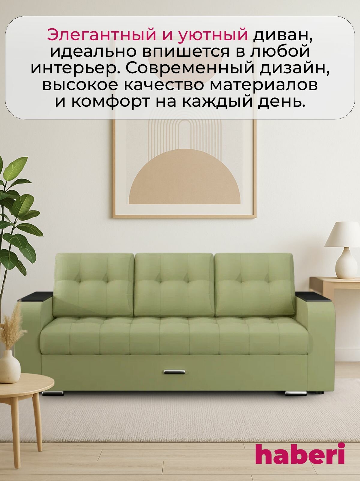 Диван прямой раскладной Белла, пружинный блок, с ящиком для хранения