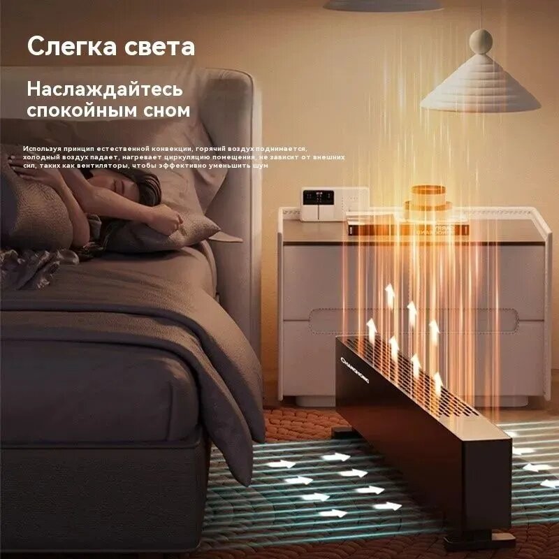 Энергосберегающий электронагреватель для плинтуса с быстрым нагревом из графена