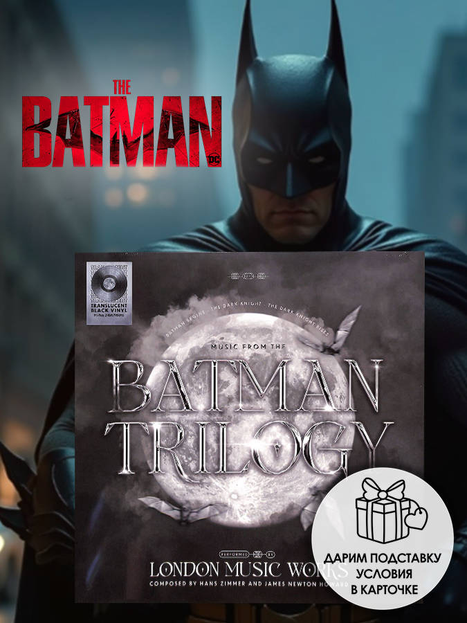 Виниловая пластинка Бэтмен - Music From Batman LP