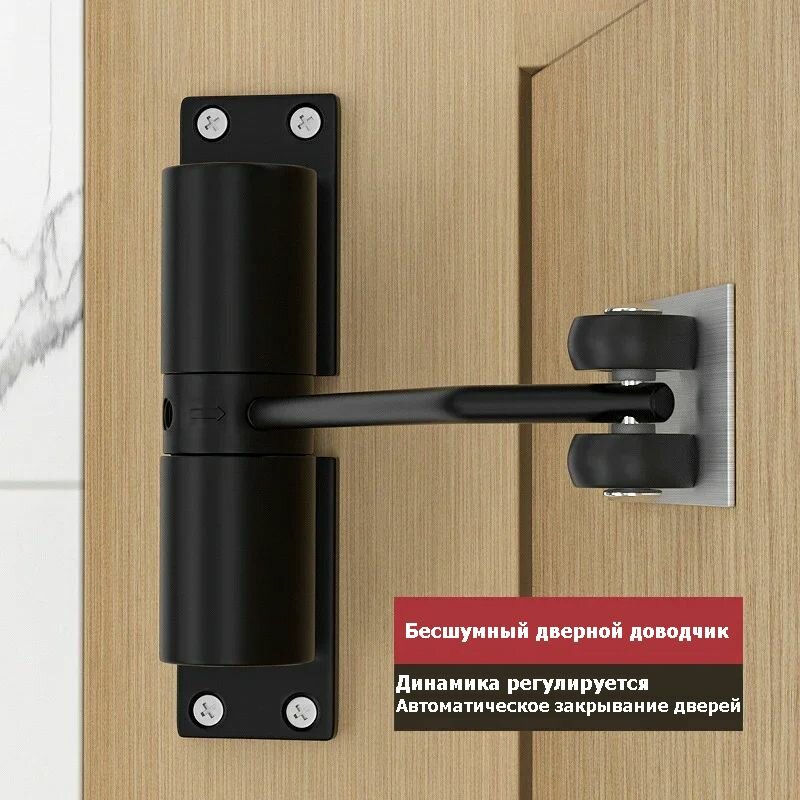 Автоматический Доводчик, Вес Двери 20 Кг 40 Кг