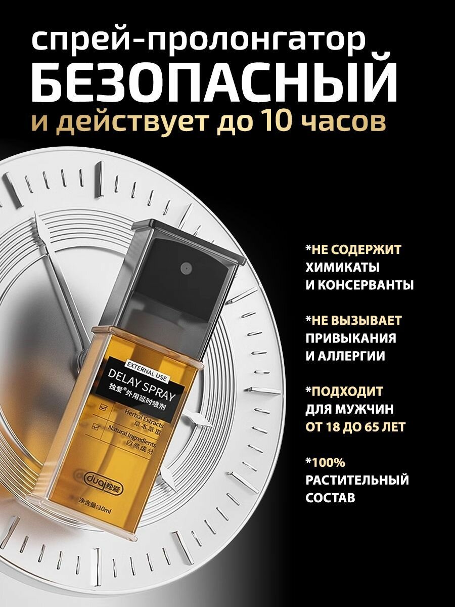 Возбуждающее средство