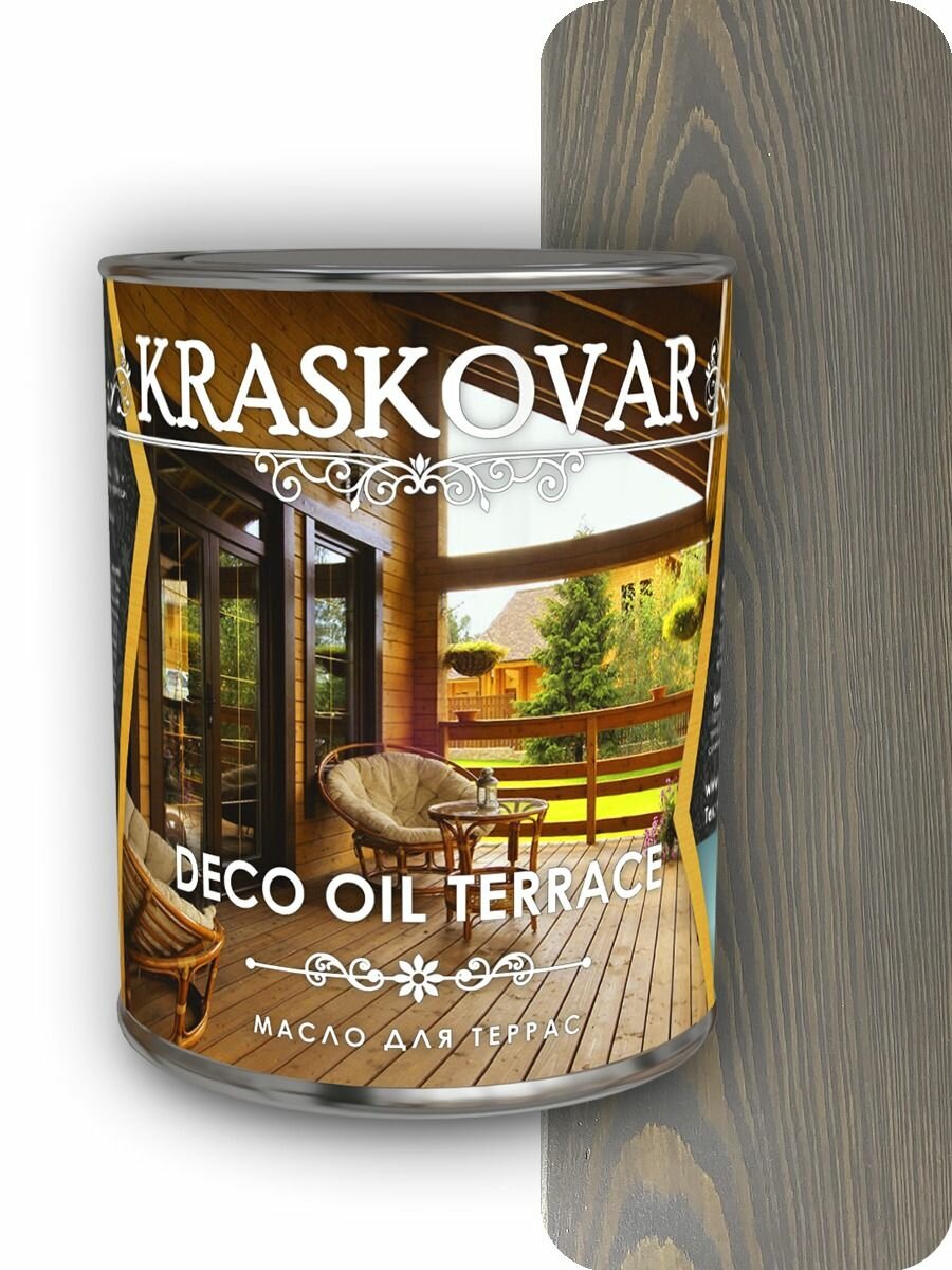 Масло для террас Kraskovar Deco Oil Terrace 0,75л - 1шт.