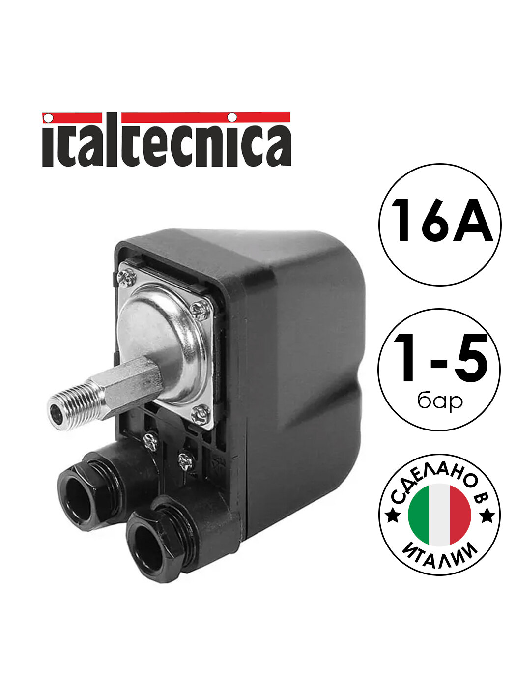 Реле давления ITALTECNICA PM/5ML (PM5. ML4.44.00.100.06)