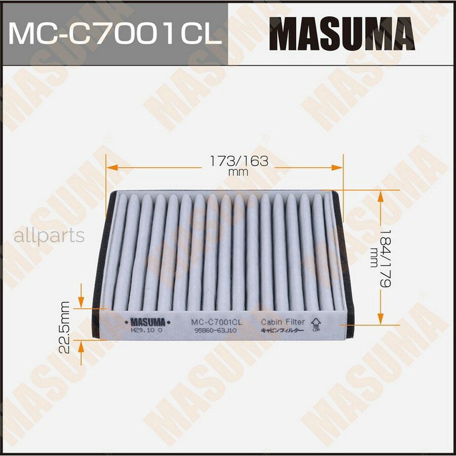 MASUMA MC-C7001CL фильтр салона! угольный\ Fiat Sedici 1.6/1.9D 06>, Suzuki Swift 1.3DDiS/SX4 1.5 06>