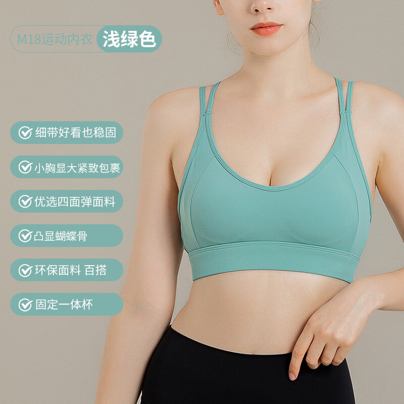 Топ спортивный