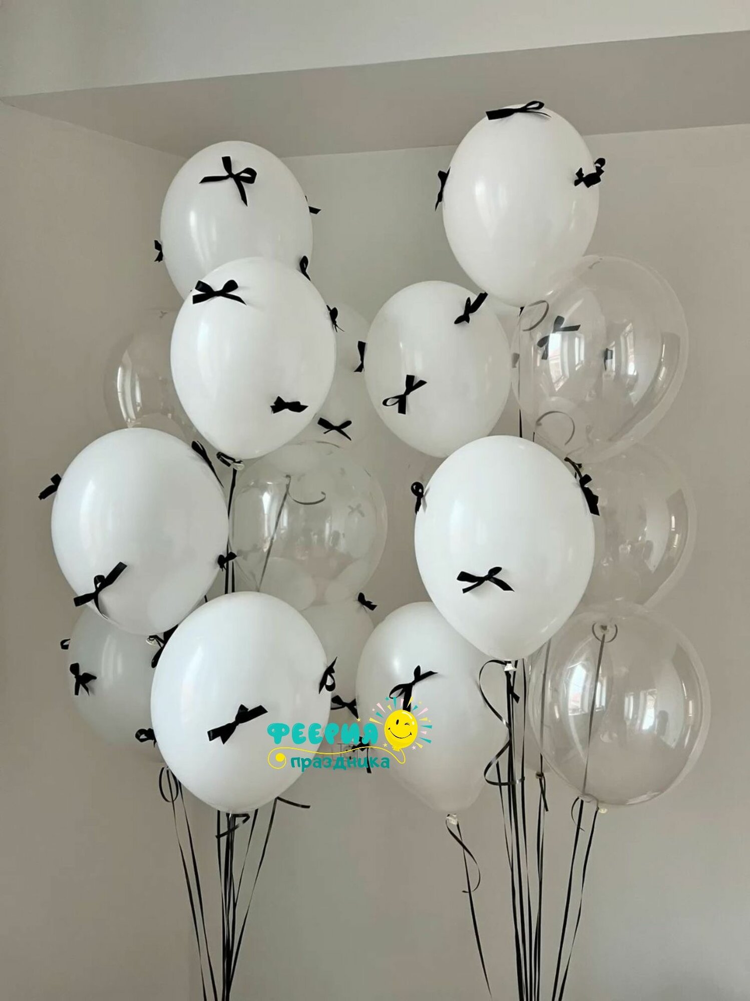 Набор гелиевых шаров (уже надуты) Сет49 бантики