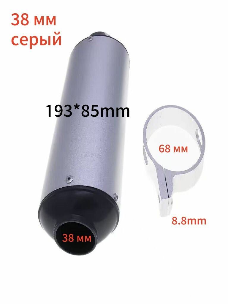 38 мм Бесшумный Бесшумный глушитель выхлопных газов XLYZE Для 125cc 140cc 150cc 160cc Пит-байк ATV Pitster GPX BSE KAYO Pit Dirt Motard Bike