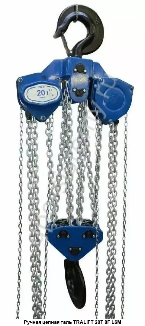 Таль ручная цепная TRALIFT 20T 8F 3M HJC aesthetic design, грузоподъёмность 20т, высота подъема 3м