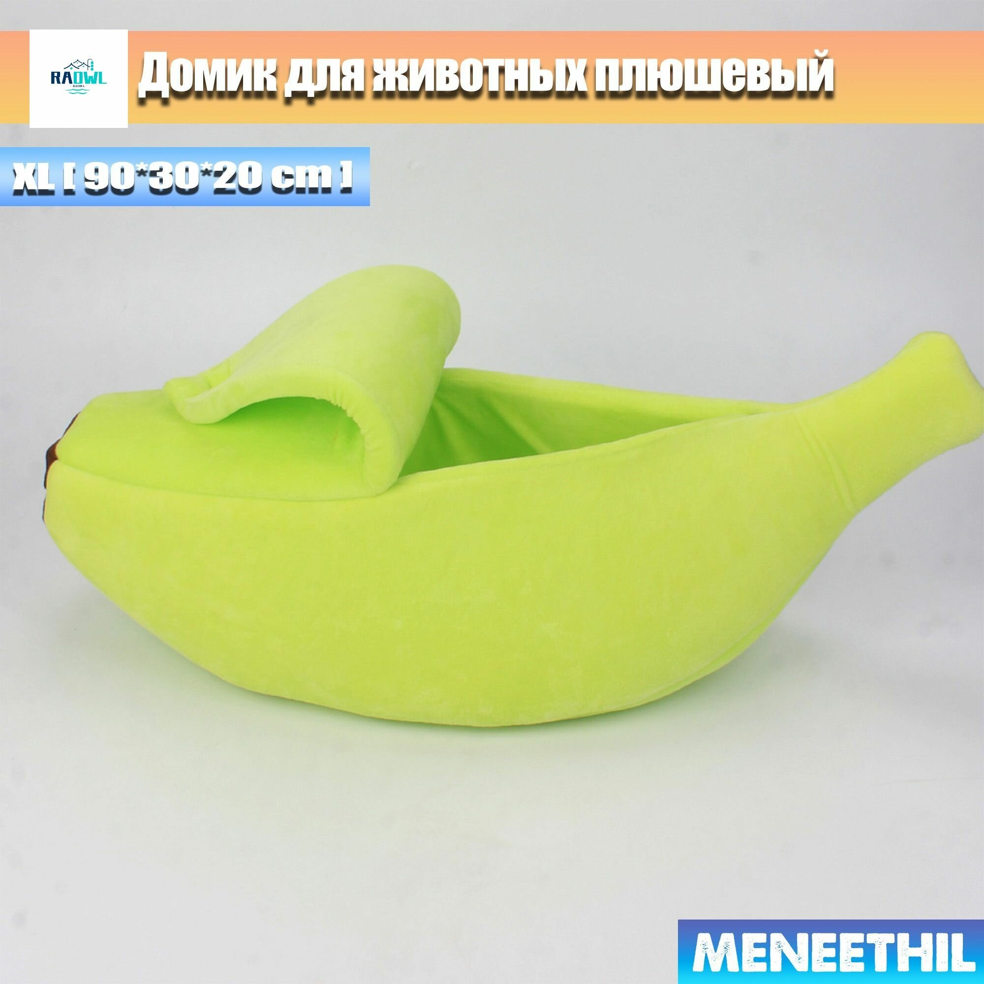 Домик для животных плюшевый, Кошачья пещера полузакрытая крытая палатка для домашних животных с подвесной игрушкой для щенка.